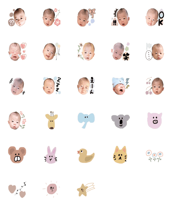 rui__emoji_anan stampのLINE絵文字｜画像、情報など